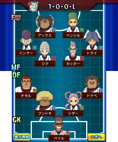 T・O・O・L | Inazuma Eleven Wiki | Fandom