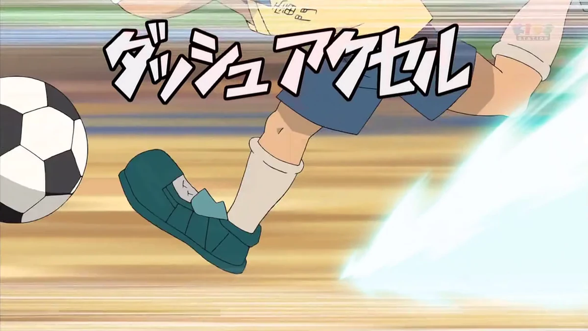 Dash Accel | Inazuma Eleven Wiki | Fandom