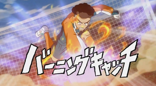 Combustion Catch | Nederlandse Inazuma Eleven wiki | Fandom