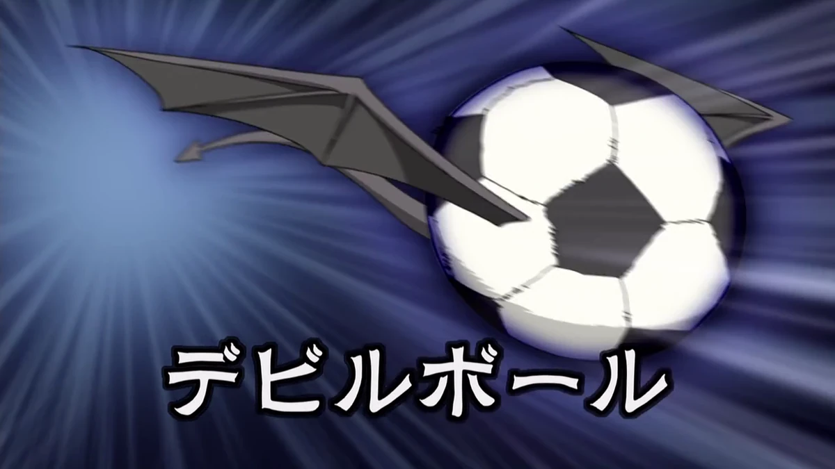 Devil Ball | Inazuma Eleven Wiki | Fandom