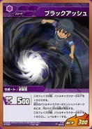 Tezcat/Galerie | Wiki Inazuma Eleven | Fandom