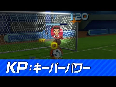 Keeper Power | Inazuma Eleven Wiki | Fandom