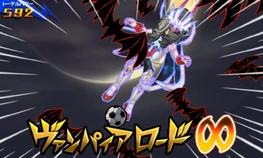 Vampire Lord | Inazuma Eleven Wiki Tiếng Việt | Fandom