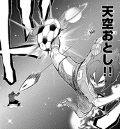 Tenkuu Otoshi | Inazuma Eleven Wiki | Fandom