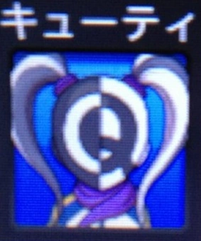 Cutie Mask | Inazuma Eleven Wiki Tiếng Việt | Fandom