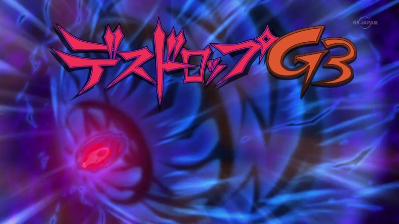 Death Drop | Inazuma Eleven Wiki Tiếng Việt | Fandom