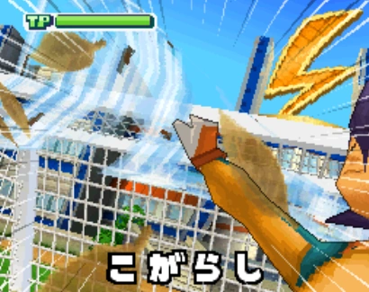 Kogarashi | Inazuma Eleven Wiki | Fandom