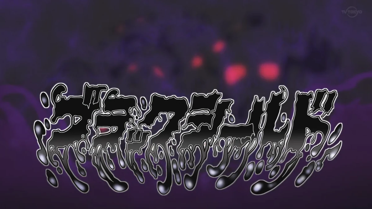 Black Shield | Inazuma Eleven Wiki | Fandom