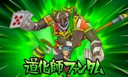 Doukeshi Phantam | Inazuma Eleven Wiki | Fandom