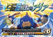 Byron Love/Galerie | Wiki Inazuma Eleven | Fandom