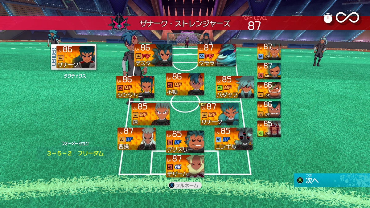 Zanark Strangers | Inazuma Eleven Wiki | Fandom