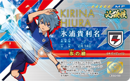 Koori no Yari | Inazuma Eleven Wiki | Fandom