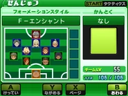 Zeus | Inazuma Eleven Wiki | Fandom