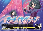 Mermaid Veil | Inazuma Eleven Wiki | Fandom