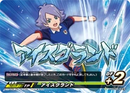 Ice Ground | Inazuma Eleven Wiki | Fandom