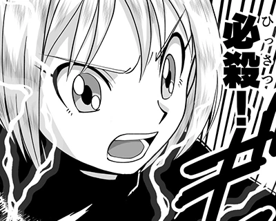 Chapter 058 (HonoSuto!) | Inazuma Eleven Wiki | Fandom