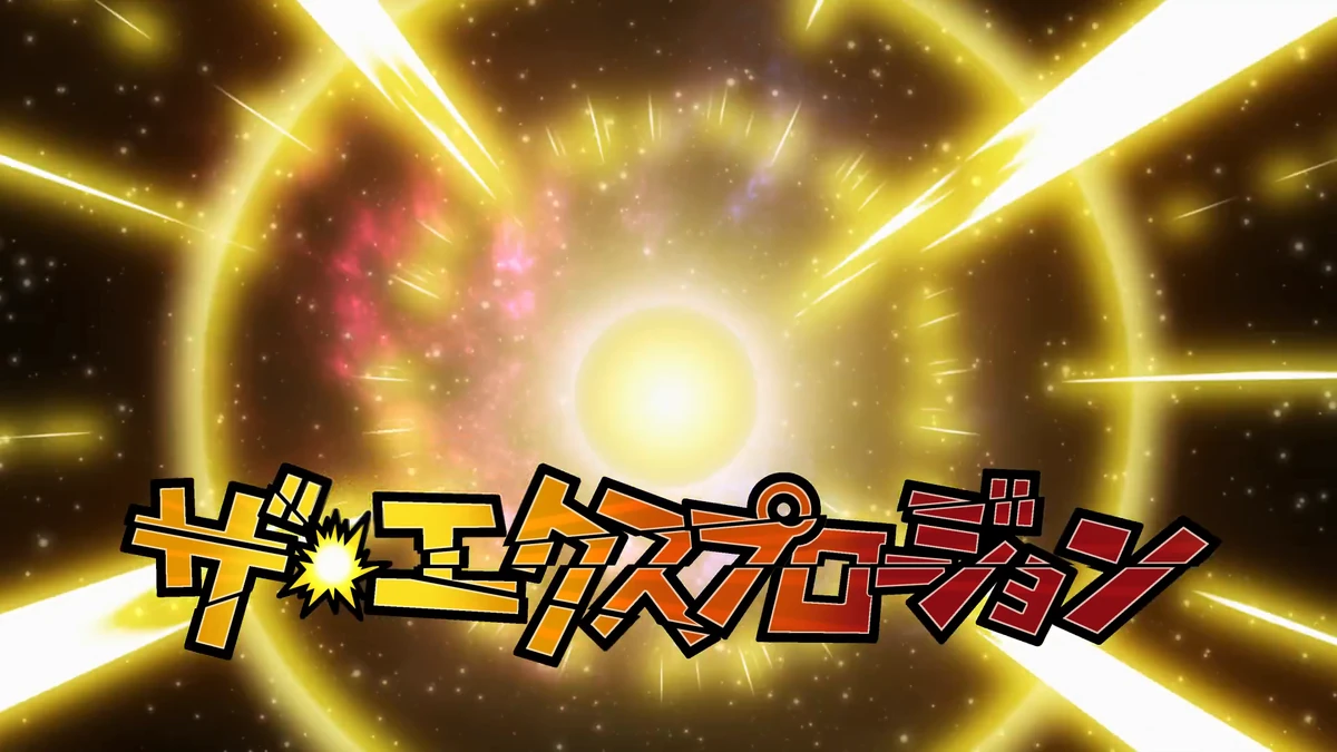 The Explosion | Inazuma Eleven Wiki Tiếng Việt | Fandom