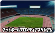 Football Frontier Stadium | Inazuma Eleven Wiki | Fandom