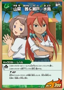 Gallery:Seto Midori | Inazuma Eleven Wiki | Fandom