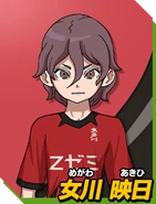 Megawa Akihi | Inazuma Eleven Wiki | Fandom