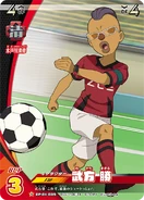 Mukata Masaru | Inazuma Eleven Wiki | Fandom