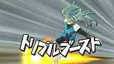 Triple Boost | Inazuma Eleven Wiki | Fandom