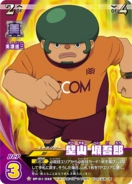 Jack Wallside/Galerie | Wiki Inazuma Eleven | Fandom