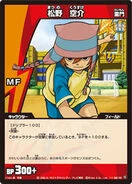 Maxwell Carson | Wiki Inazuma Eleven | Fandom