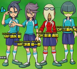 Eito | Inazuma Eleven Wiki Tiếng Việt | Fandom