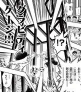 Gravity Cage | Inazuma Eleven Wiki | Fandom