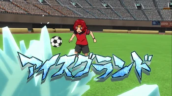 Ice Ground | Inazuma Eleven Wiki | Fandom