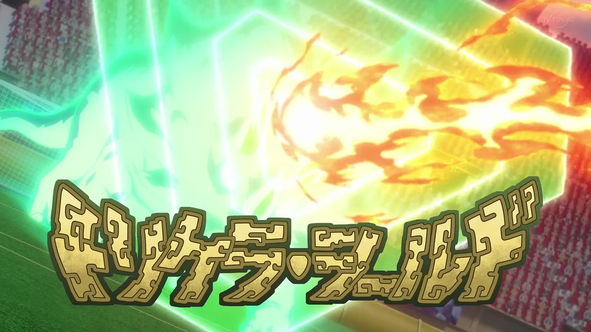 Tricera Shield | Inazuma Eleven Wiki | Fandom