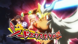 Sword Excalibur | Inazuma Eleven Wiki Tiếng Việt | Fandom