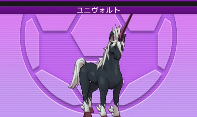 Univolt | Inazuma Eleven Wiki | Fandom