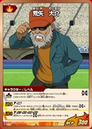 Endou Daisuke | Inazuma Eleven Wiki | Fandom