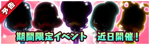 List of events in Inazuma Eleven SD/Valentine | Inazuma Eleven Wiki ...