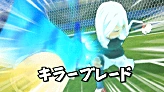 Killer Blade | Inazuma Eleven Wiki | Fandom