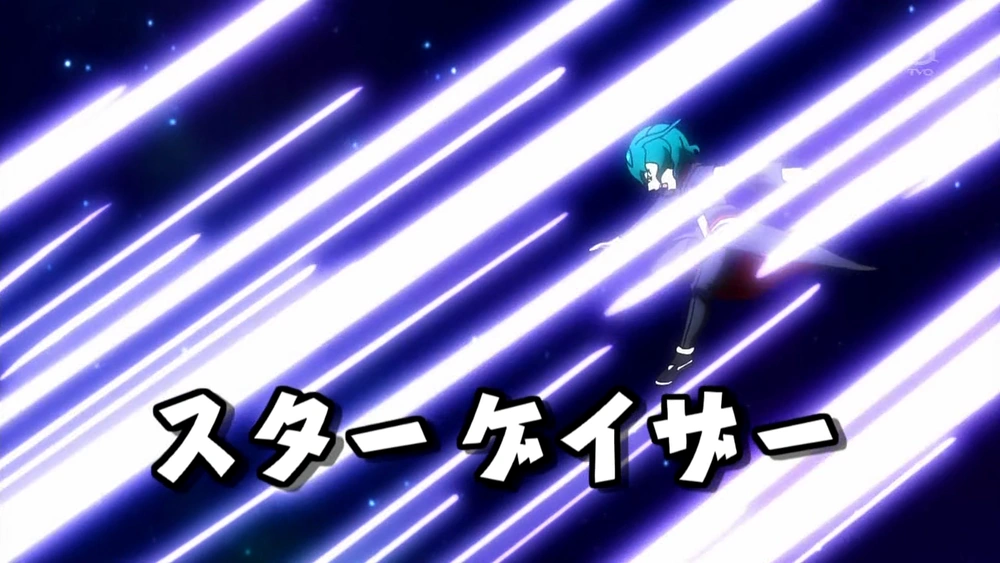 Stargazer | Super Onze Wiki | Fandom