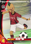 Mukata Tsutomu | Inazuma Eleven Wiki | Fandom