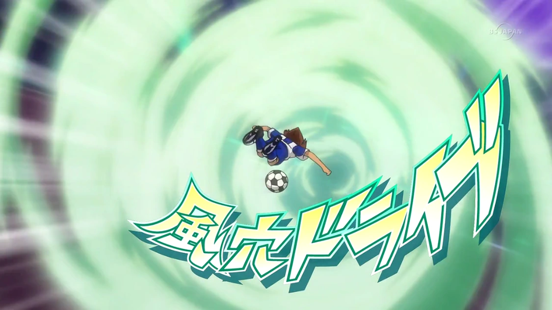 Kazaana Drive | Inazuma Eleven Wiki Tiếng Việt | Fandom