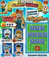 Gallery:Inazuma Best Eleven | Inazuma Eleven Wiki | Fandom