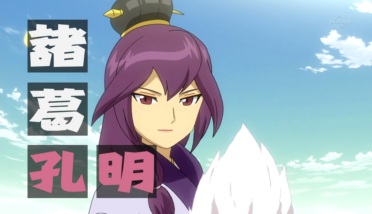 Zhuge Kongming | Inazuma Eleven Wiki | Fandom
