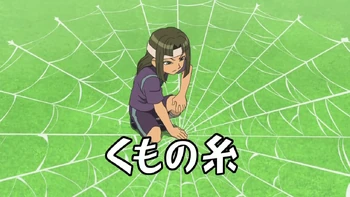 Kumo no Ito | Inazuma Eleven Wiki | Fandom