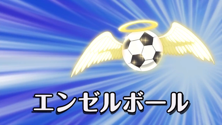 Angel Ball | Inazuma Eleven Wiki Tiếng Việt | Fandom