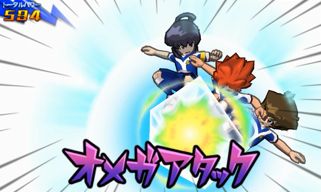Omega Attack | Inazuma Eleven Wiki Tiếng Việt | Fandom