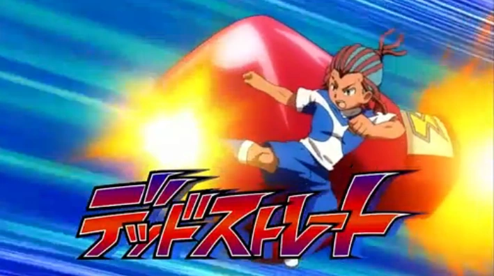 One-Kick-Knockout | Inazuma Eleven Wiki | Fandom