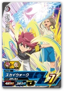 Heath Moore | Wiki Inazuma Eleven | Fandom