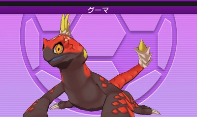 Gooma | Inazuma Eleven Wiki Tiếng Việt | Fandom