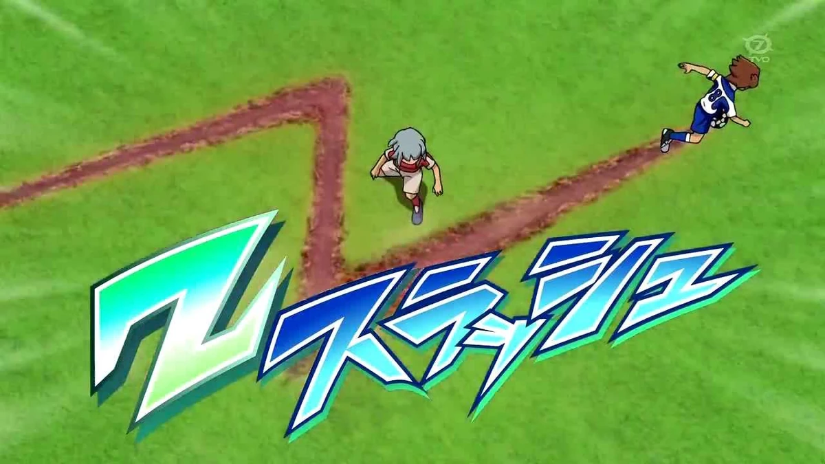 Z Slash | Nederlandse Inazuma Eleven wiki | Fandom