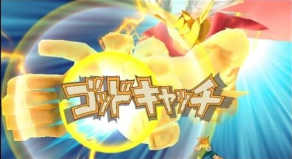 God Catch | Inazuma Eleven Indonesia Wiki | Fandom